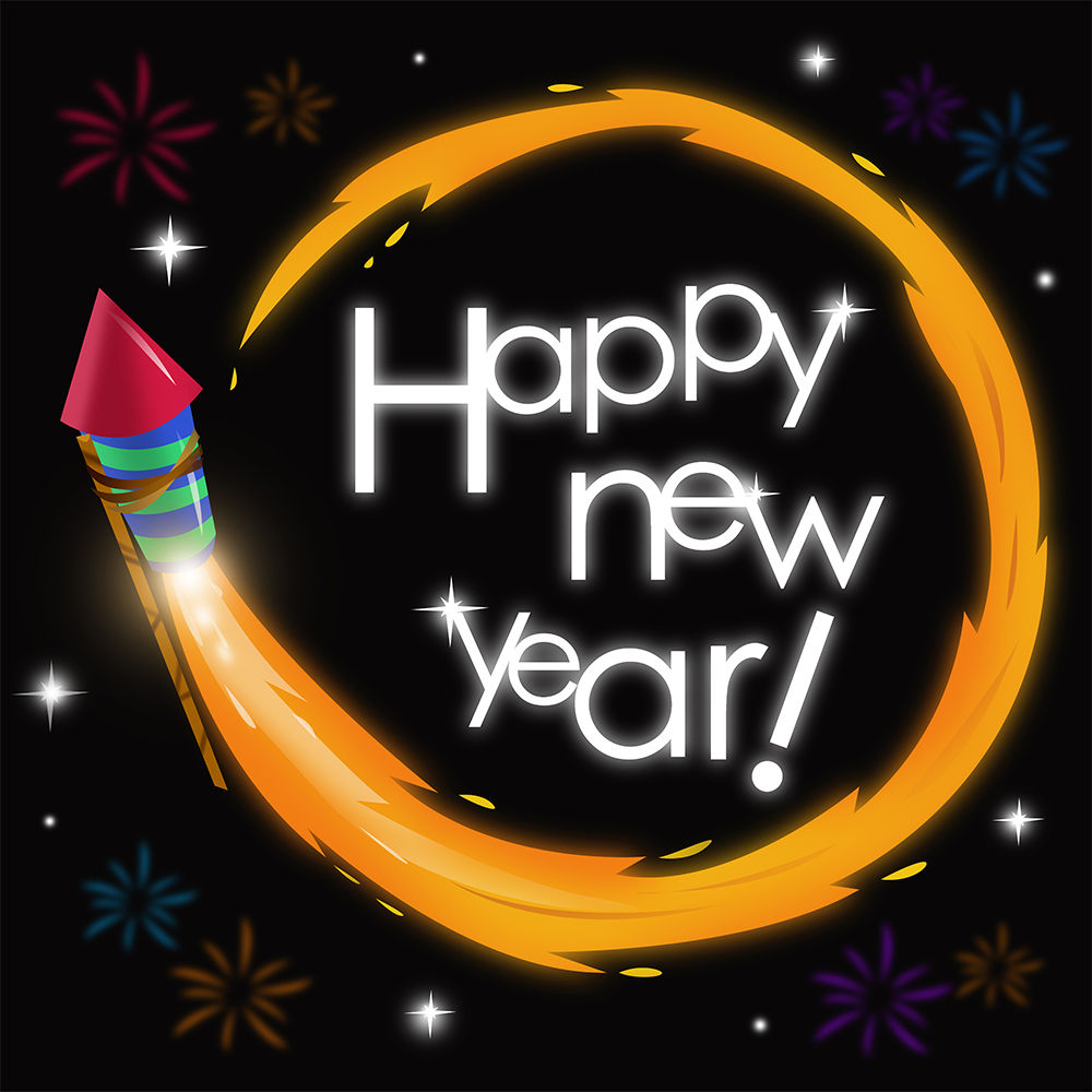 Happy New Year Digital Gift Card