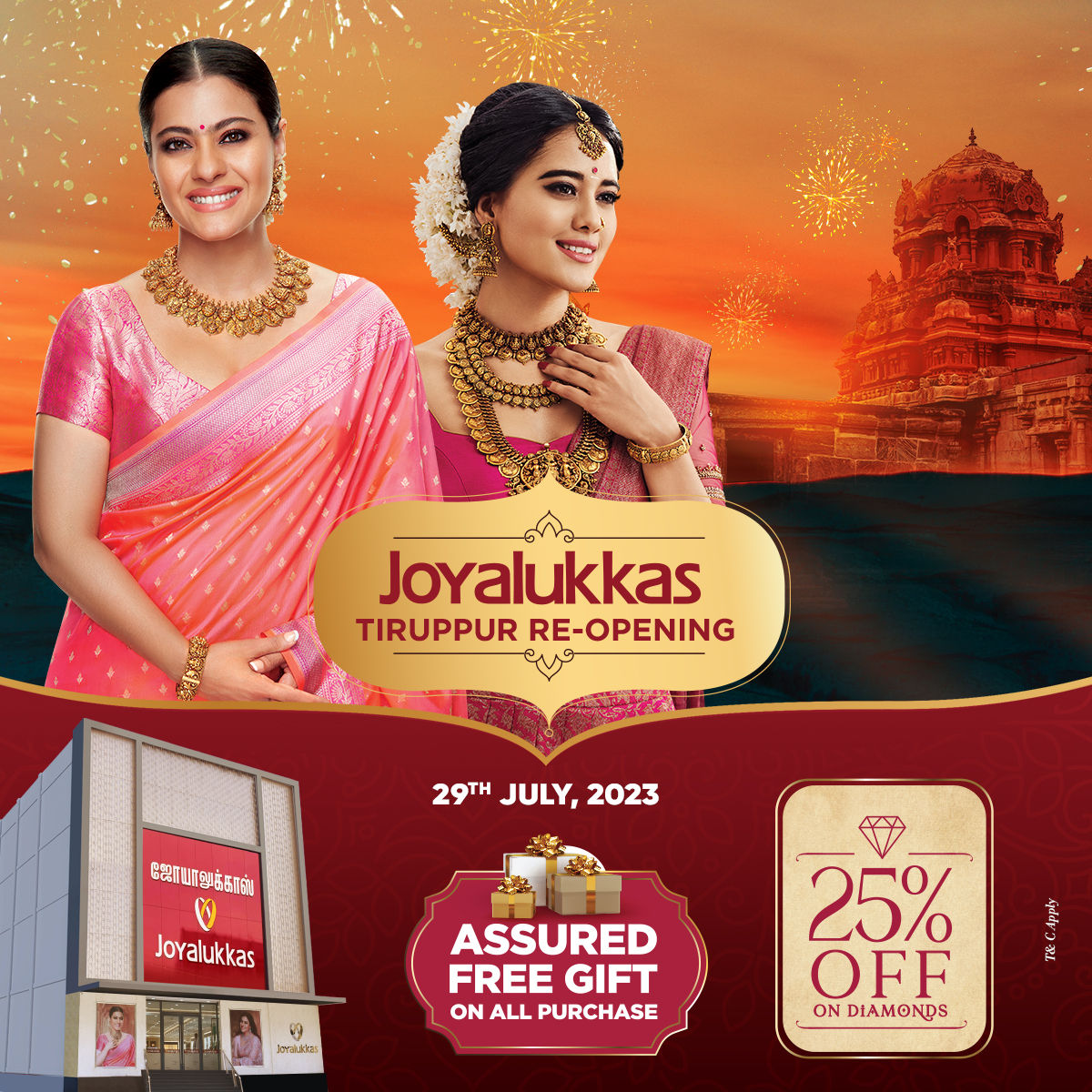 Tirupur showroom reopening